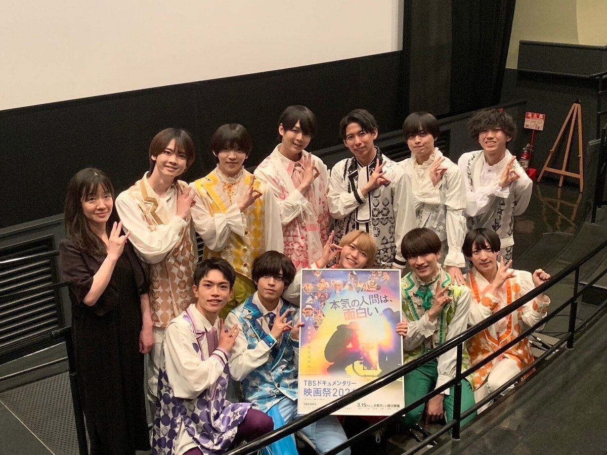 【結果発表】15作品の中から“観客賞”に輝いたのは『カラフルダイヤモンド～君と僕のドリーム～』！！｜TBS DOCS