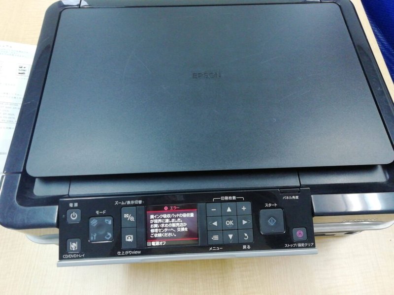 【DIY】廃インク吸収パッドを自分で交換してみた！（EP-801A）｜ENE SPOT/エネスポット