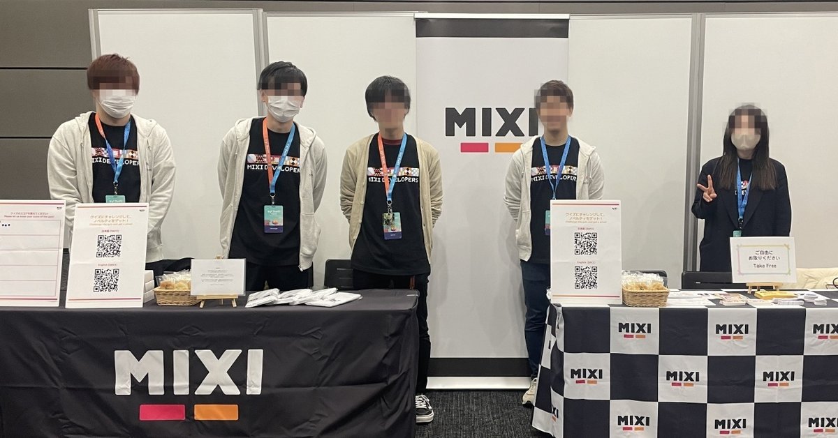 RIZAPがtry! Swift Tokyo 2024にも初参戦！【現場レポート】｜RIZAPテクノロジーズ株式会社