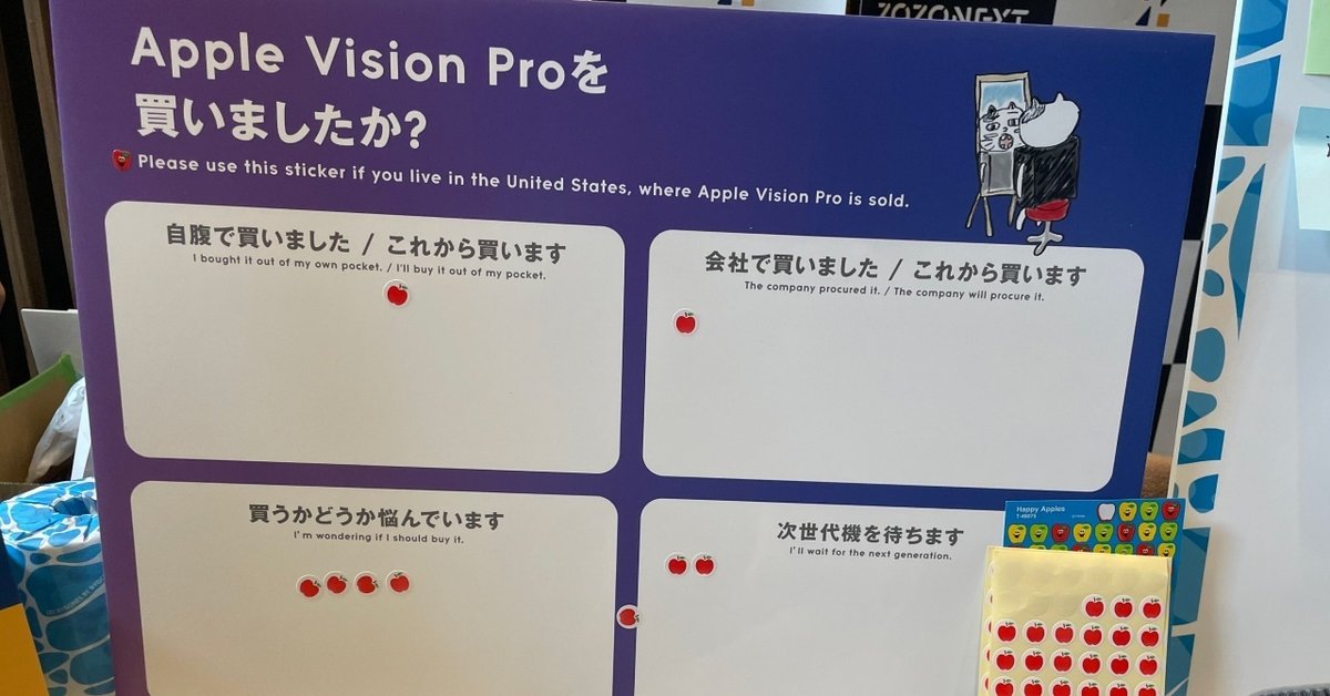 RIZAPがtry! Swift Tokyo 2024にも初参戦！【現場レポート】｜RIZAPテクノロジーズ株式会社