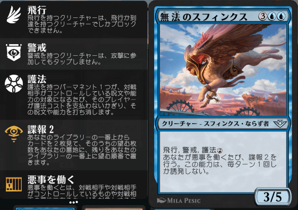 MTG サンダー・ジャンクションの無法者ドラフト3｜k2