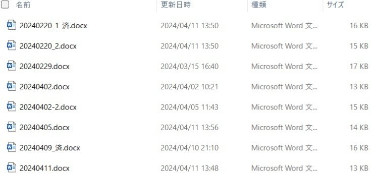 下書きだけが溜まっていくこの状況を打破したい｜hamiu.
