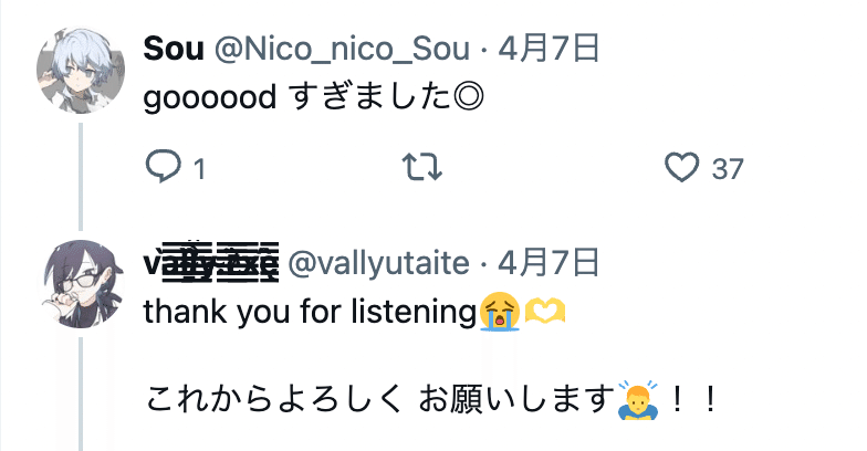 Niconico的Sou君｜nano。