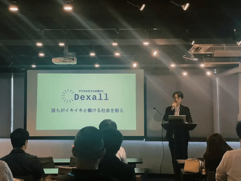 Dexall恒例イベント！2023年9月全社総会！【記事で会社見学】｜株式会社Dexall｜デジタル化で心を豊かに