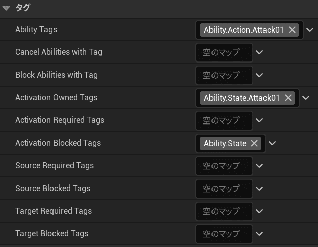 新卒研修でGameplayAbilitySystemを使って躓いたこと｜株式会社ブラストエッジゲームズnote