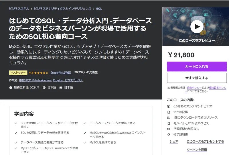 SQL UPDATE文とSELECT文を組み合わせて使用する方法と注意点｜webdrawer