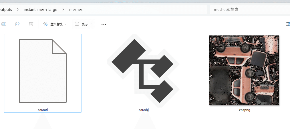 InstantMesh（画像1枚から3Dモデル・ローカル生成） 面白い｜Catapp-Art3D