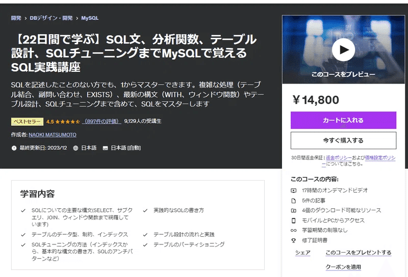 SQL SELECTの結果を結合するUNION ALLの使い方と注意点｜webdrawer