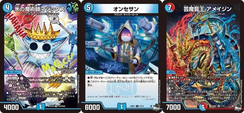 《seiWond’Ramar》の本質は「ターン2倍デュエマ」にあり！：デッキの走り書3【デュエマ】｜がっしー