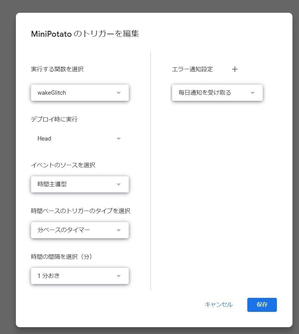 誰でも作れる！Discord Bot 2024（初期設定編）｜EOi
