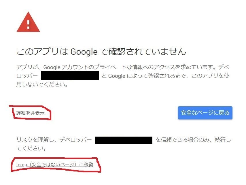 誰でも作れる！Discord Bot 2024（初期設定編）｜EOi