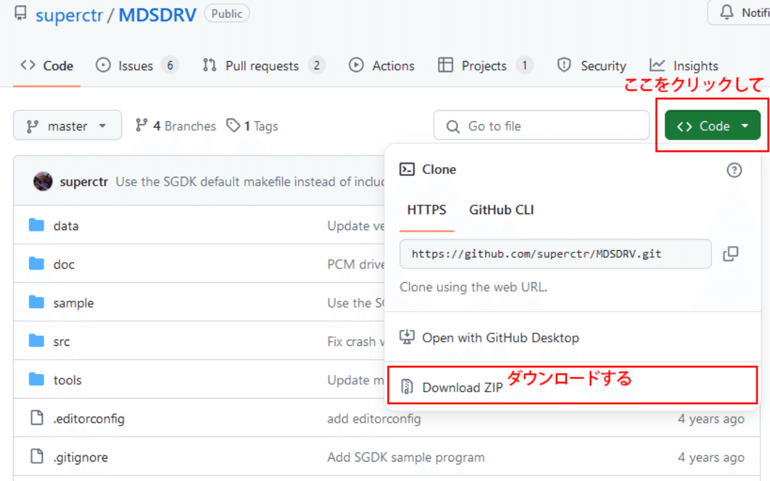 メガドラ開発：MDSDRVについて｜karu_gamo