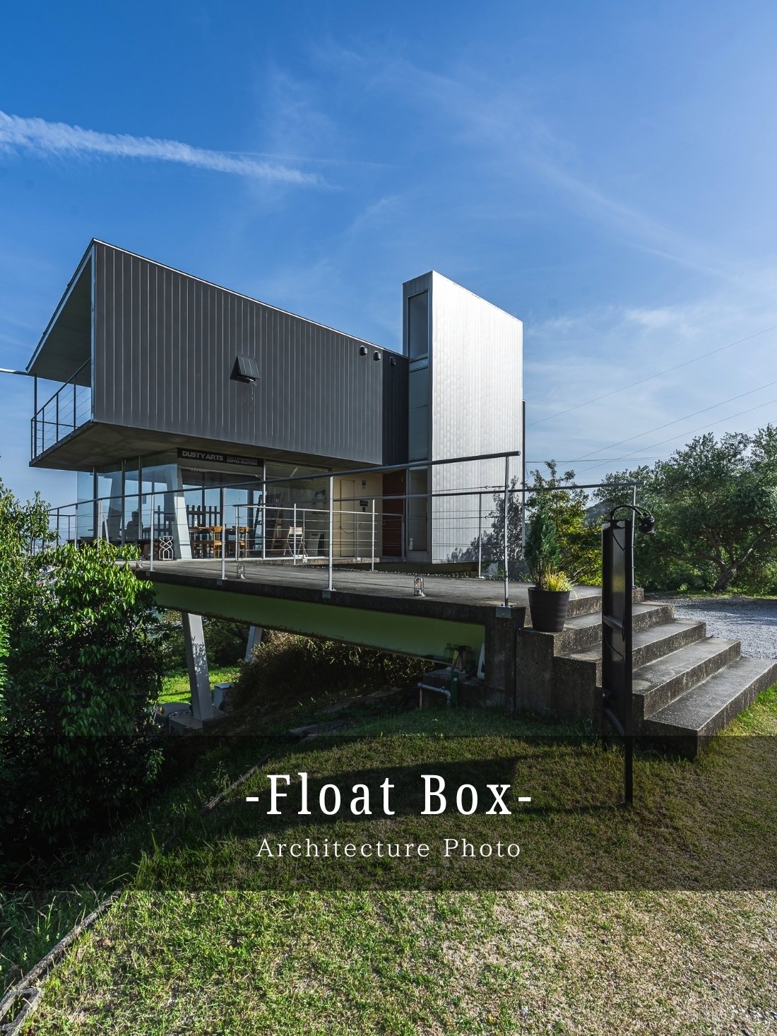 Float Box｜武内まさる