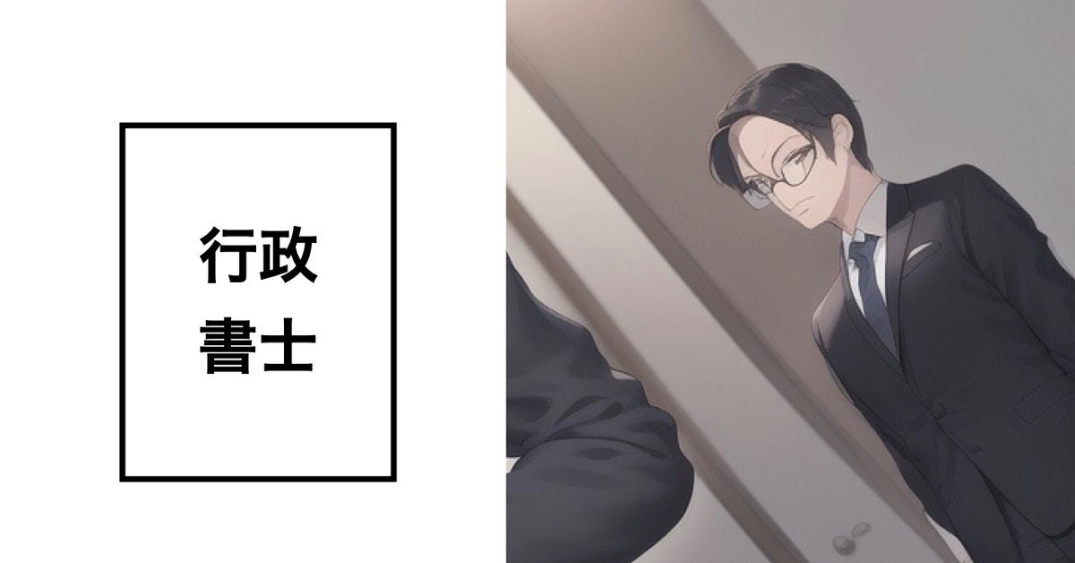 家系図業者の選び方、色々あるけど何が違うの？｜Kakeizu Plus (家系図作成サービス)