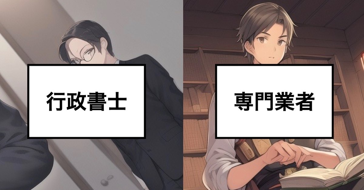 家系図業者の選び方、色々あるけど何が違うの？｜Kakeizu Plus (家系図作成サービス)