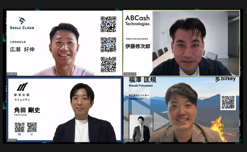 【振り返り】「経営企画カンファレンス2023」（2023.06.06）｜伊藤 修次郎（Shujiro Ito）