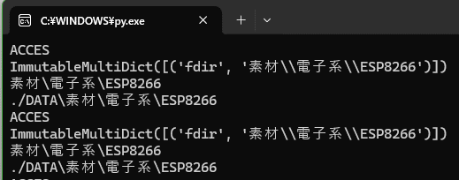 PythonでAndroidアプリ作成してみる #6 kivy UrlRequestでファイルアップロードをする｜Rcat999