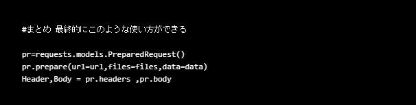 PythonでAndroidアプリ作成してみる #6 kivy UrlRequestでファイルアップロードをする｜Rcat999