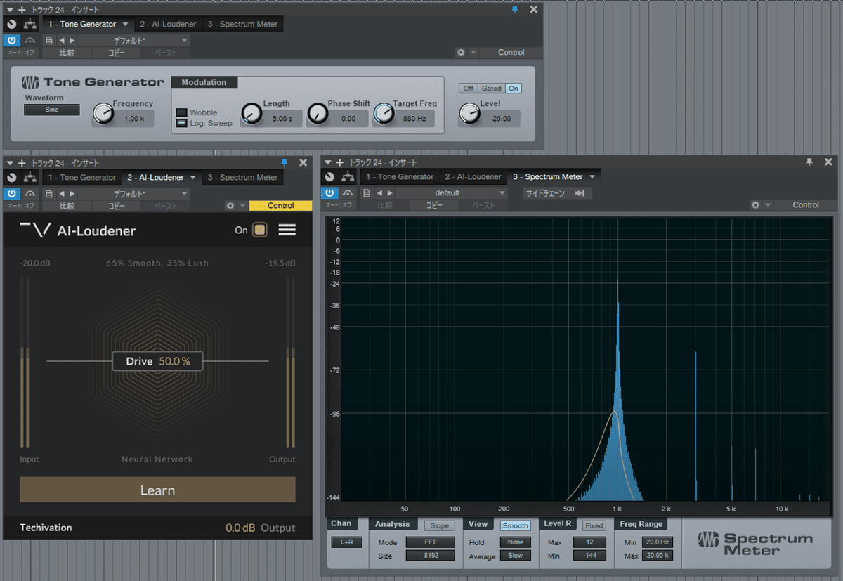 Techivation AI-Loudener レビュー｜ぼいどす