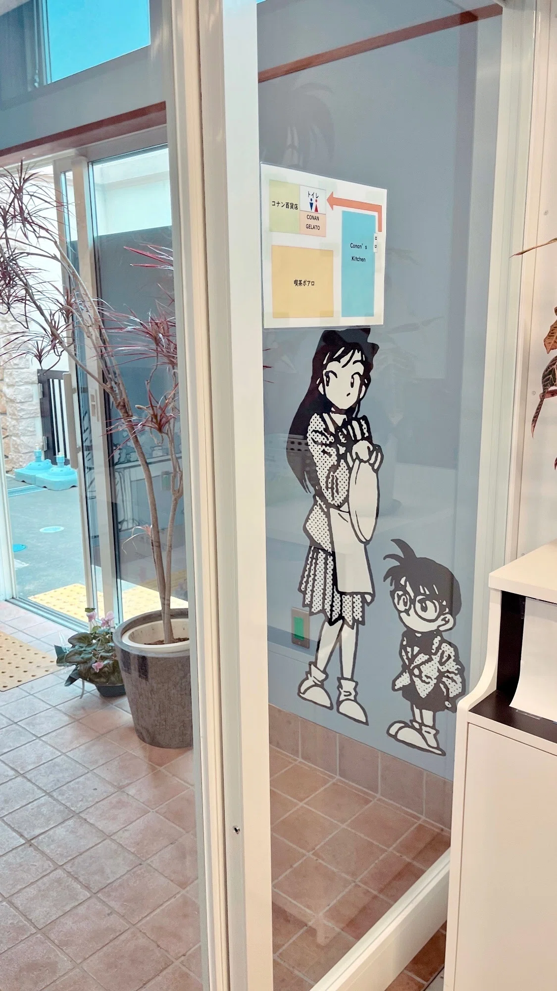 NEXT Conan's Kitchen｜sayaka