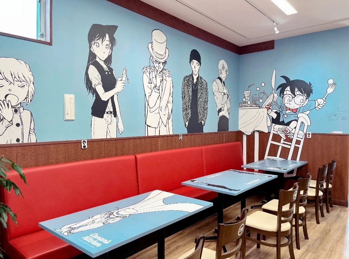 NEXT Conan's Kitchen｜sayaka
