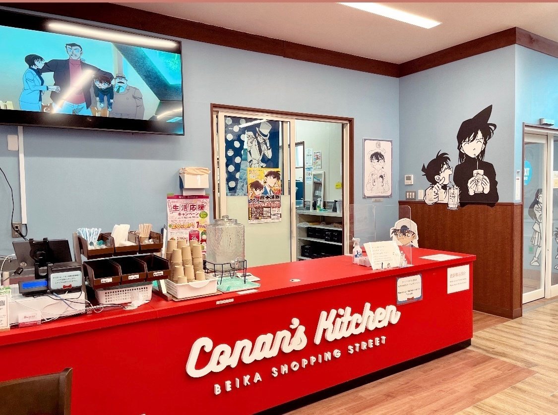 NEXT Conan's Kitchen｜sayaka