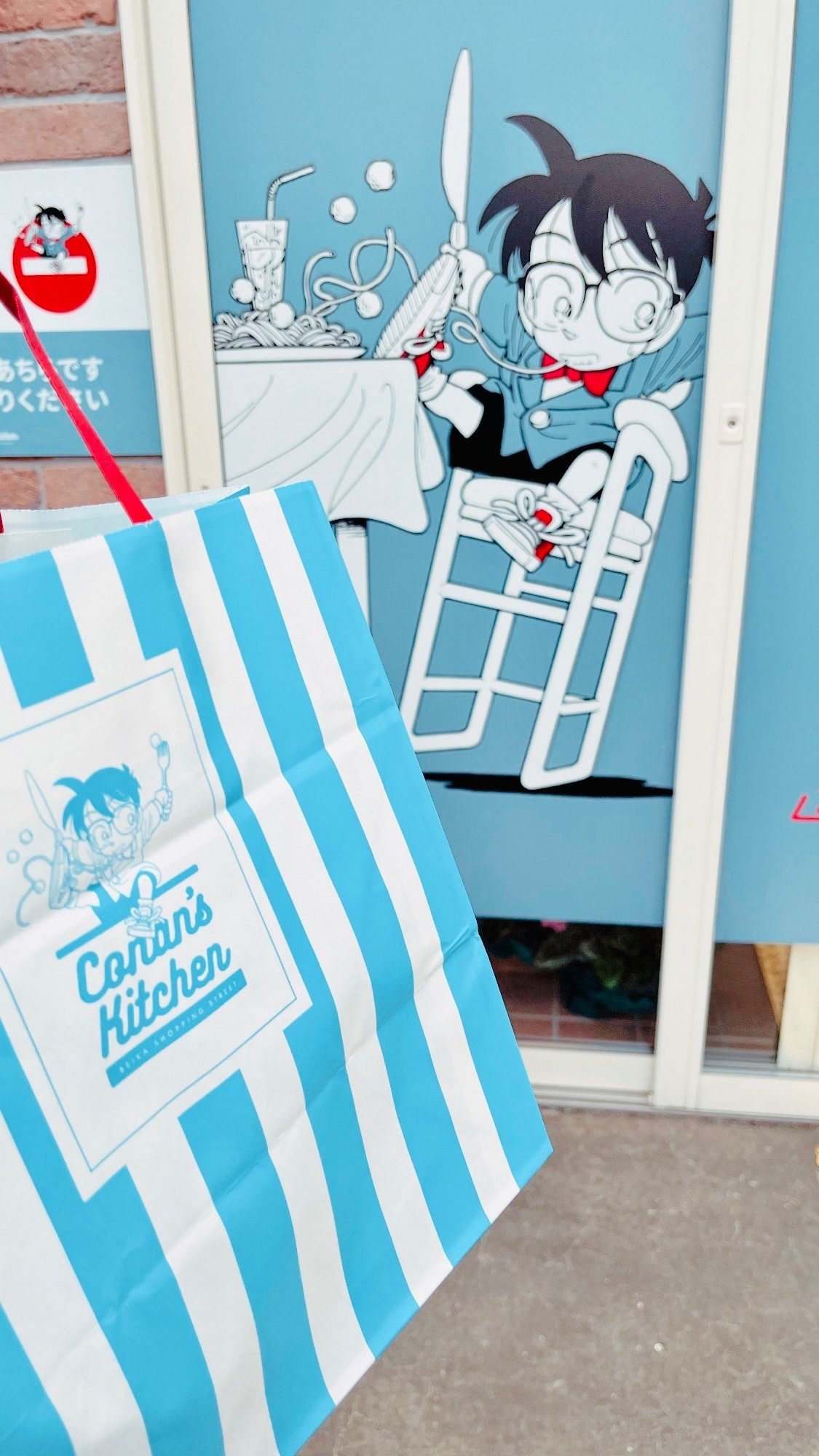 NEXT Conan's Kitchen｜sayaka