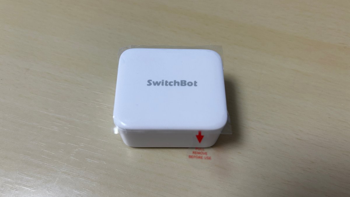 SwitchBot ボット 商品一択しかない商売はおいしいですね｜ruype