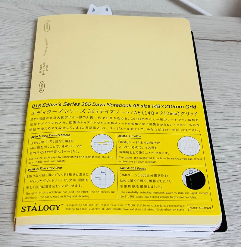 【手帳】手持ちメモのススメ②｜ichi LABO