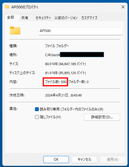 note 83日目 朝活【EXCELでアダアフィ挑戦】｜四十肩