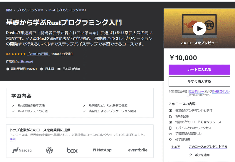 Rust TryFromとTryIntoとは 使い方と注意点｜webdrawer