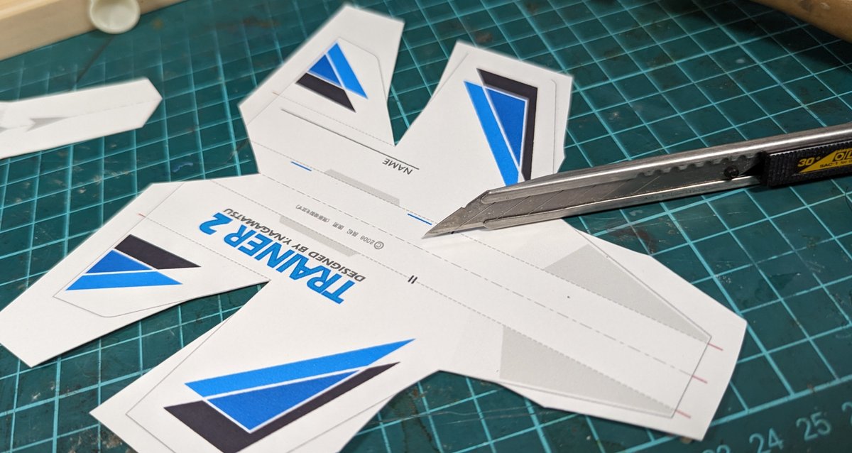 紙飛行機を作る TRAINER-2｜bry-ful