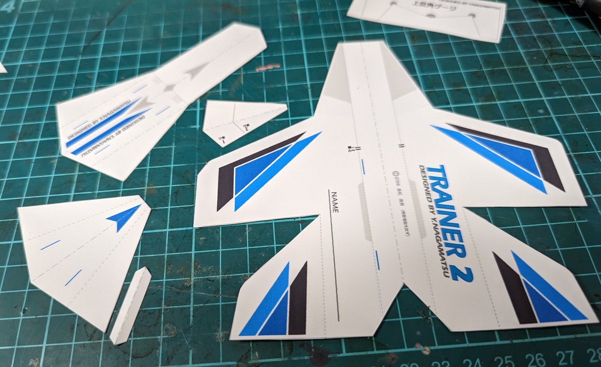 紙飛行機を作る TRAINER-2｜bry-ful