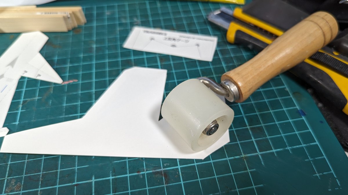 紙飛行機を作る TRAINER-2｜bry-ful