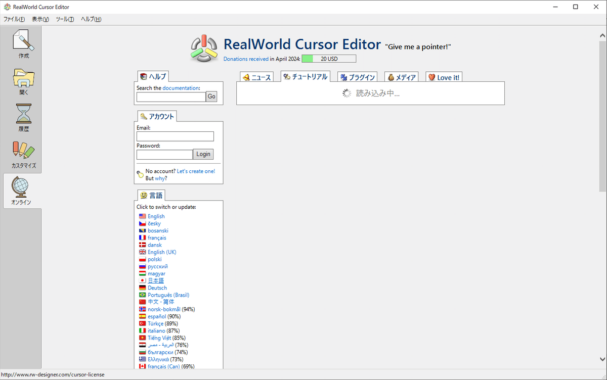 自作マウスカーソル 作ってみた【CLIP STUDIO】｜夢川アンヌ