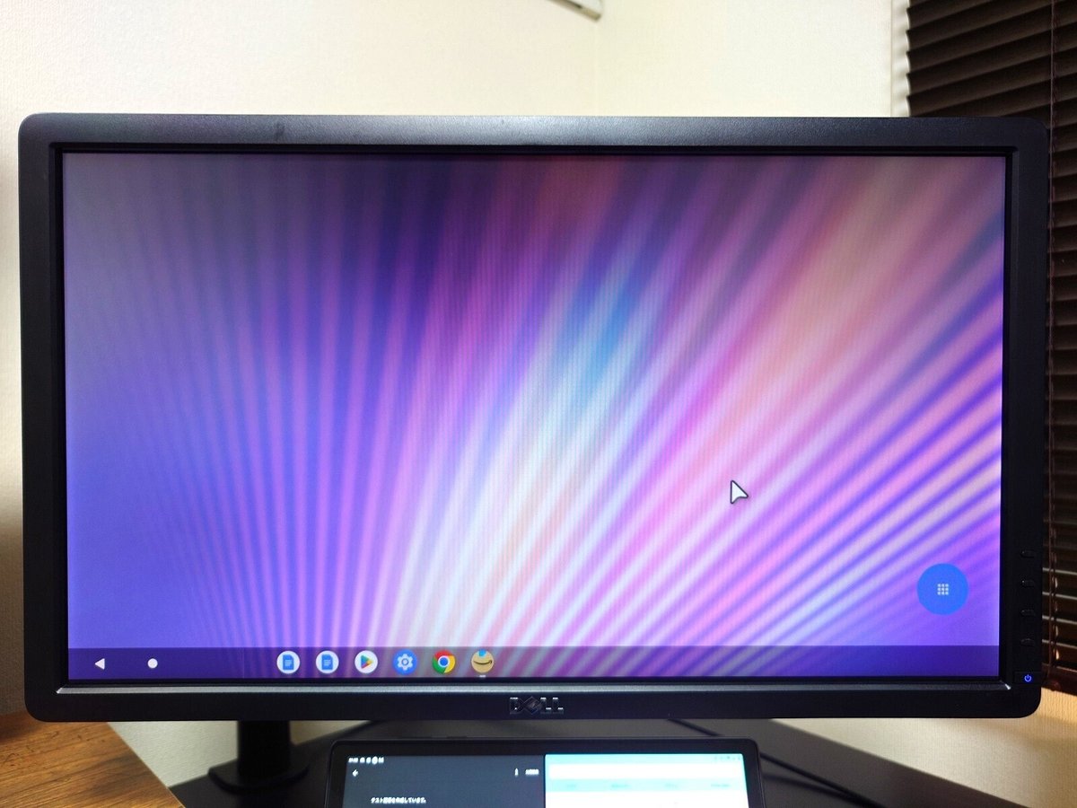 Lenovo TAB6のPCモードを使用する方法｜EmuLog＠在宅ワーク&ガジェット好き&物欲解放の備忘録