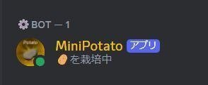 誰でも作れる！Discord Bot 2024（カスタマイズ編/初級）｜EOi