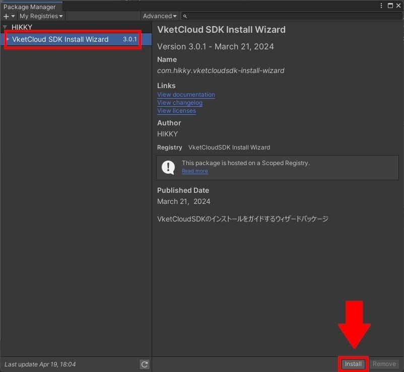 【ワールドの作り方：準備編vol.2】 Vket Cloud SDKの導入｜Vketマガジン by HIKKY