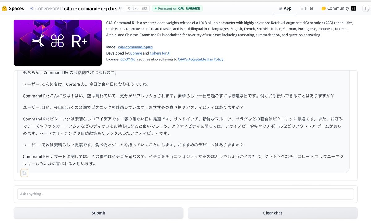 【最新LLM】Command R+(CohereForAI)の能力とAIアシスタントの未来。【AIのお悩み相談ラボ #49】｜アイノミライ ...