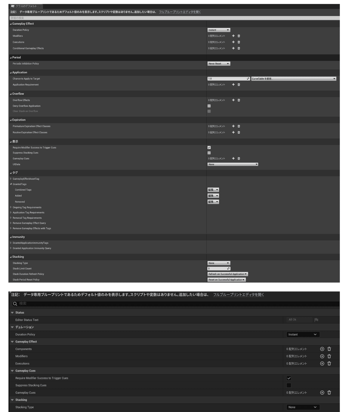 新卒研修でGameplayAbilitySystemを使って躓いたこと｜株式会社ブラストエッジゲームズnote