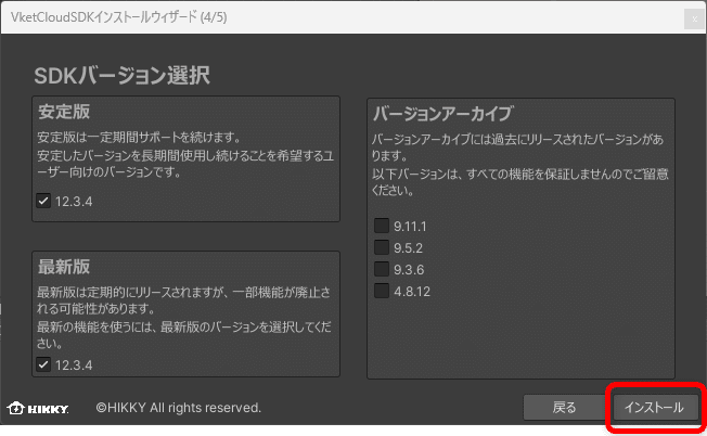 【ワールドの作り方：準備編vol.2】 Vket Cloud SDKの導入｜Vketマガジン by HIKKY