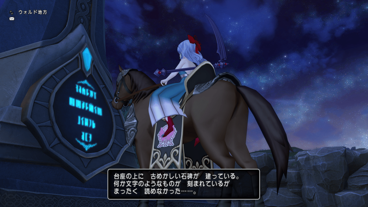 DQ10 バージョン7.0感想｜フロヲラ