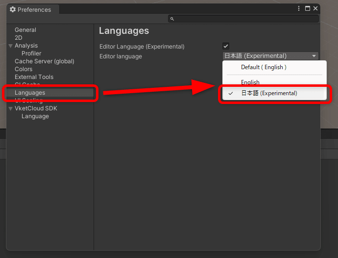 【ワールドの作り方：準備編vol.2】 Vket Cloud SDKの導入｜Vketマガジン by HIKKY