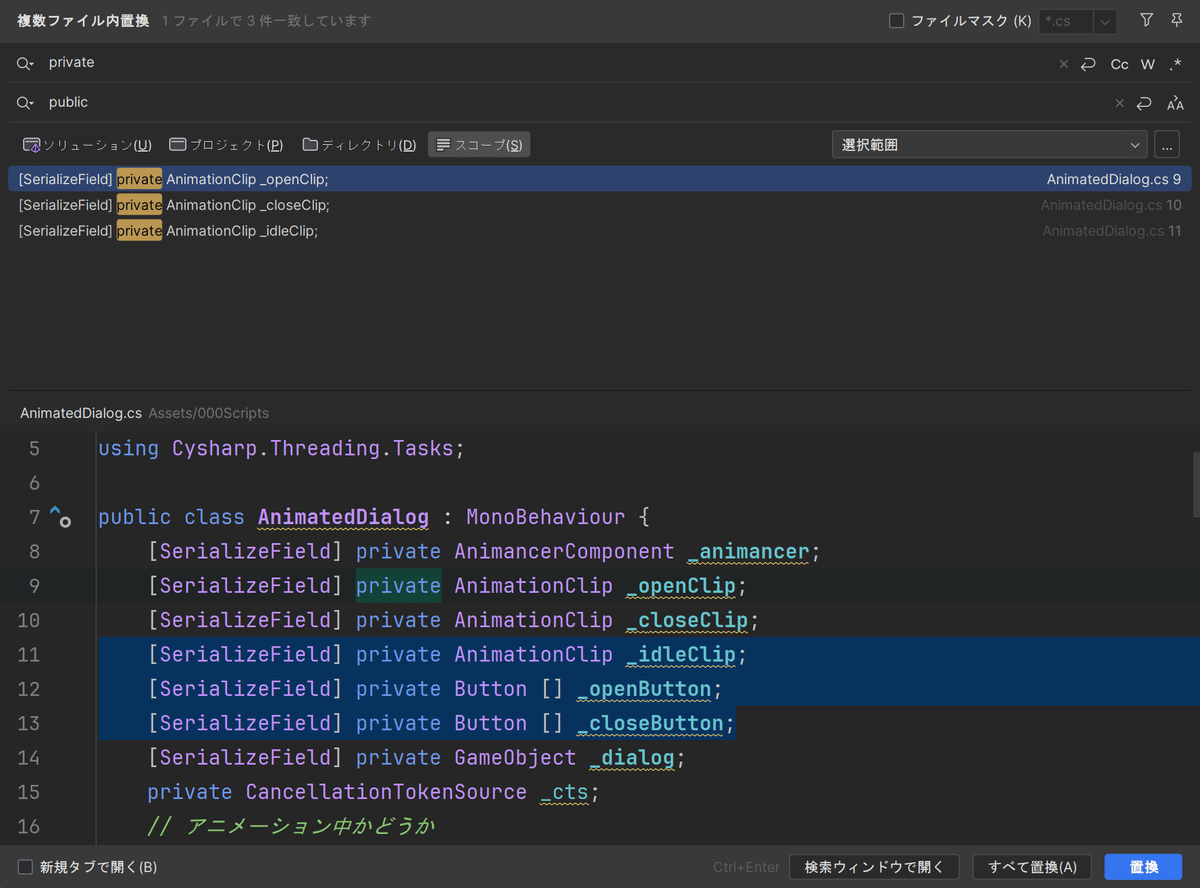 【Unity】RiderとGitHubCopilotについて個人的まとめ｜Yamasho[GamingGentoo][ゆっくり学ぶチャンネル]