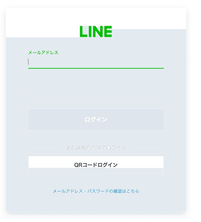 【Line API】Messaging APIを使ってみよう(②プッシュメッセージ編)｜tomisan