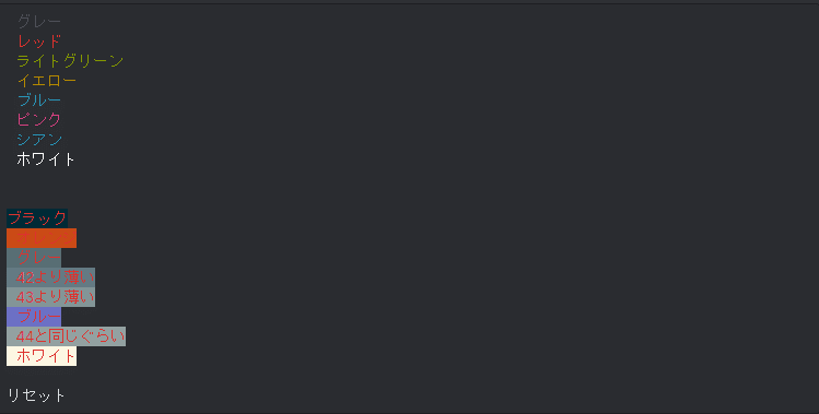 【備忘録】Discordのコマンド・記法｜けまる