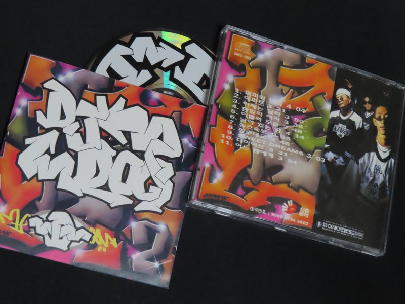 디제이 디오씨 DJ DOC 2集｜ラジオネーム エヘン虫