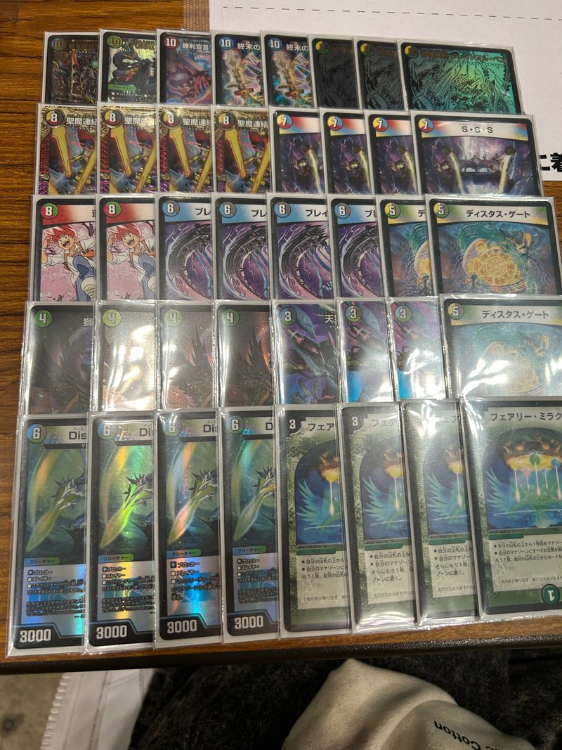 【GP使用】5c蒼龍 【徹底解説】｜どんよく