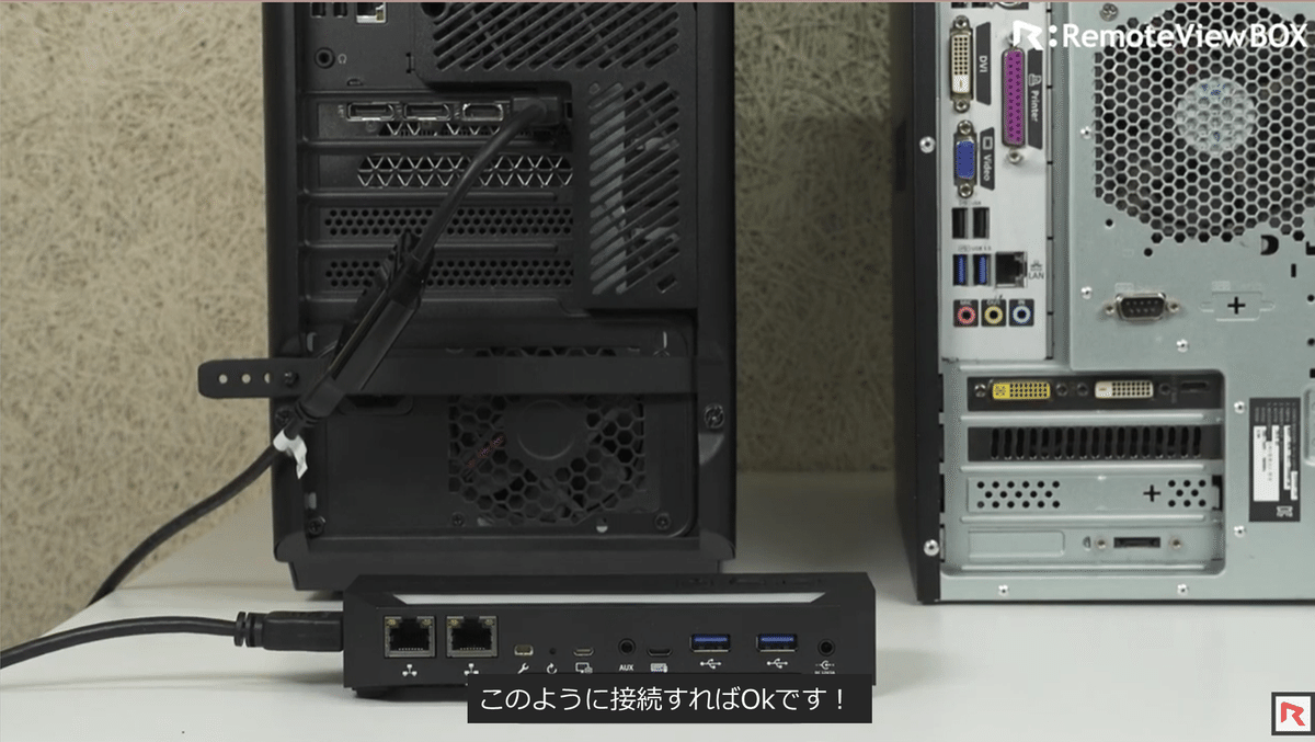 IP KVM「RemoteViewBOX」は様々なディスプレイポートに対応！カンタン接続方法｜RSUPPORT株式会社 | アールサポート