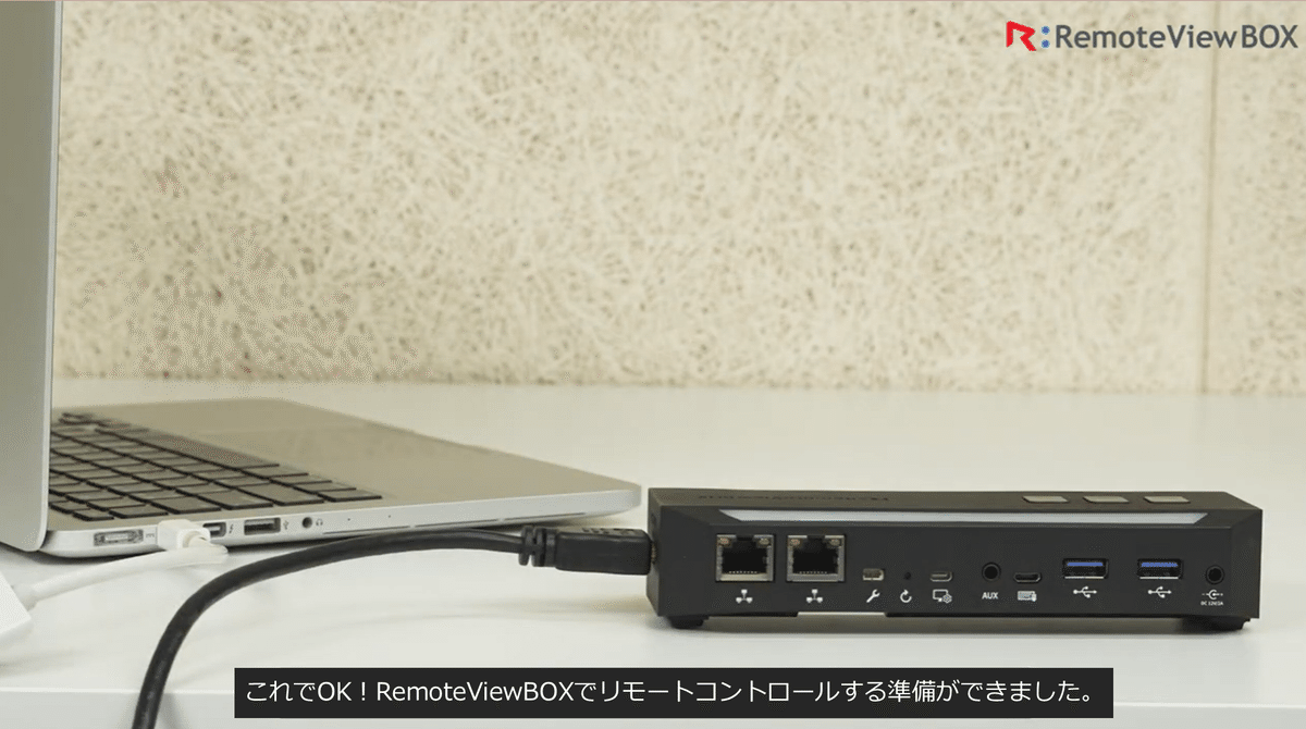 IP KVM「RemoteViewBOX」は様々なディスプレイポートに対応！カンタン接続方法｜RSUPPORT株式会社 | アールサポート